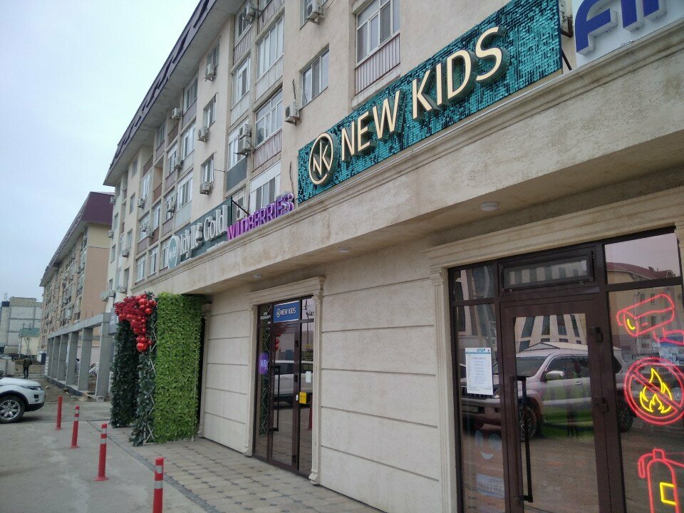 Parsel otomatı Kaspi Postomat, Atırav, foto