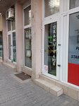 Ns-Ram (Ulica Vase Pelagića No:1), resim, tablo ve çerçeve mağazaları  Novi Sad'dan