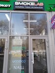 Smokelab (Truzhenikov Street No:18А), tütün, sigara mağazaları  Rostov‑na‑Donu'dan