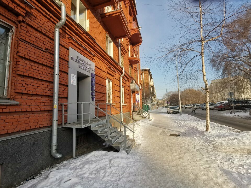 Eksper büroları Инвест, Novokuznetsk, foto