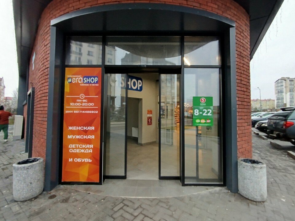 Süpermarket Pyatyorochka, Zelenogradsk, foto