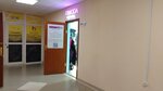 O! Moda (Lermontova Street No:11/5), giyim mağazası  Surgut'tan