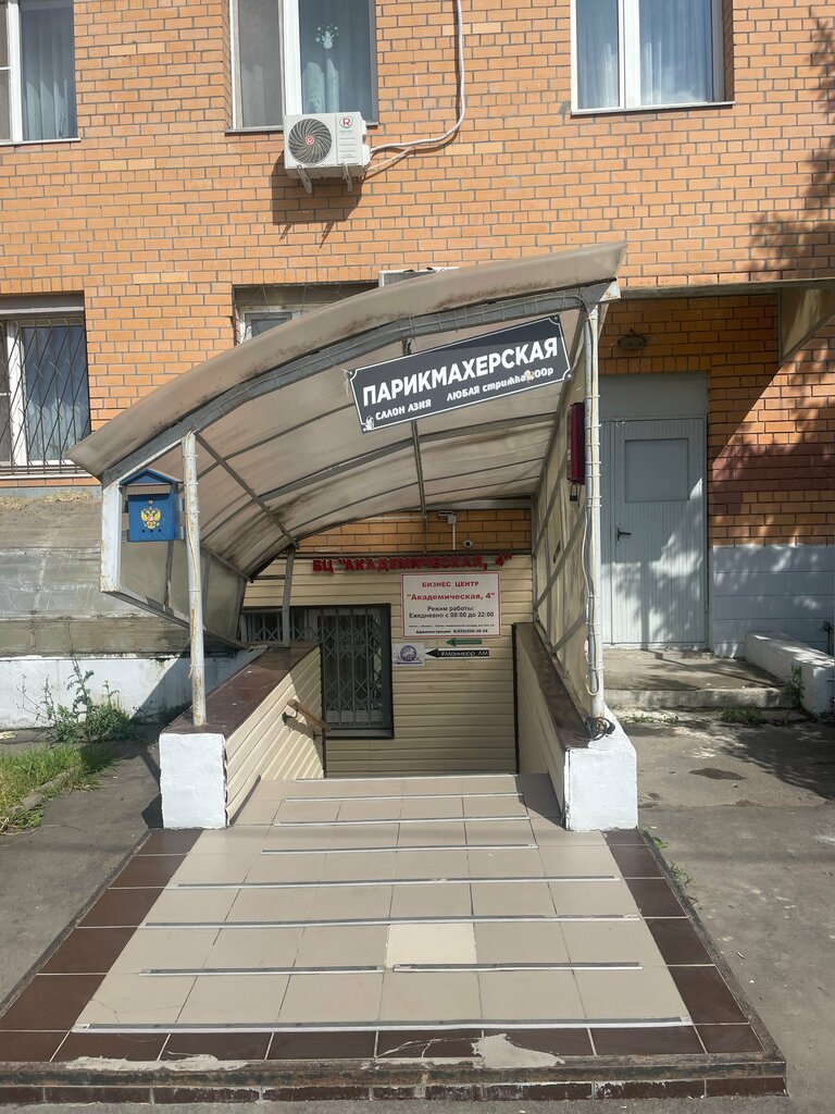 Temizlik şirketleri Brothers Chistovy, Troitsk, foto
