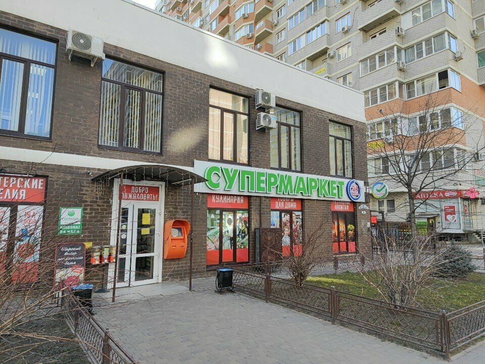 ATM'ler Sberbank, Krasnodar, foto