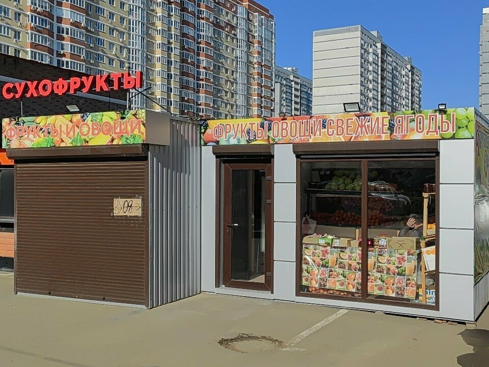 Manavlar Овощи и фрукты, Krasnodar, foto