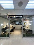 Wok Lapsha (Masterkova Street No:4), restoran  Moskova'dan