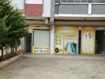 Ayebet Ambalaj (Burak Mah., 06030 Nolu Cad., No:42A, Şehitkamil, Gaziantep), paketleme malzemeleri firmaları  Gaziantep'ten
