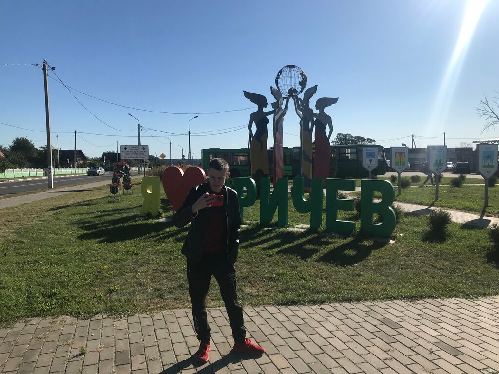 Anıt, heykel Стела Монумент Мира, Krichev, foto