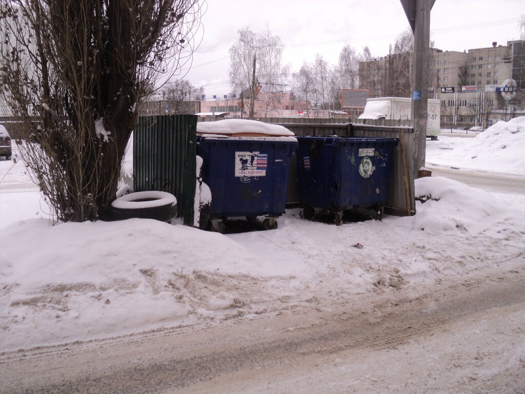 Çöp alanları Trash and garbage disposal area, Cheboksary, foto