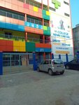 Henri Cartan Building Middle School (No:83, Cocody, Akouédo-Ancien), ortaokul  Abican'dan