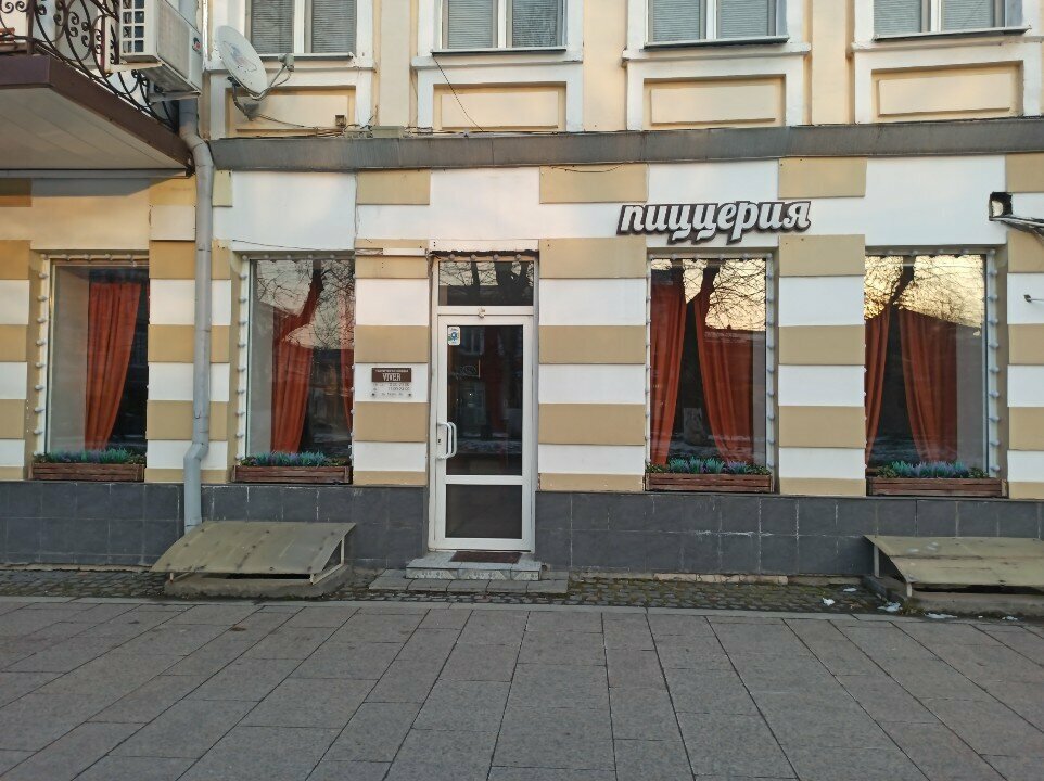 Pizzacılar Бутик Пицц, Vladikavkaz, foto