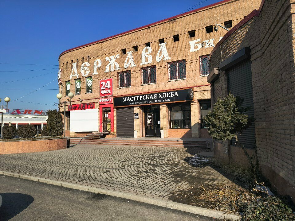 Ekmek fırını Мастерская хлеба, Vladikavkaz, foto