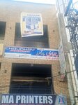 Chaudhary Printers (No:R288, Shan Chan Chiragh), matbaalar  Rawalpindi'den