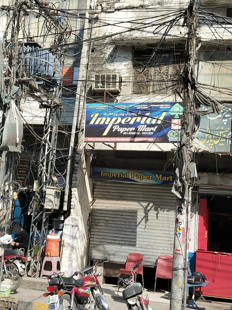 Kitap mağazaları Imperial Paper Mart, Rawalpindi, foto