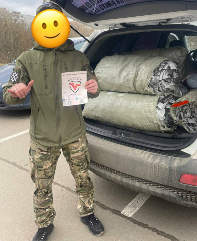 Gönüllü kuruluşlar Вектор, Moskova ve Moskovskaya oblastı, foto