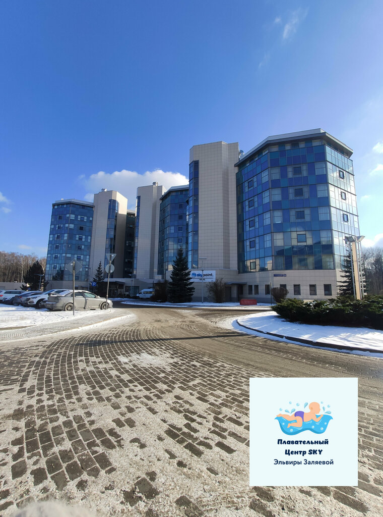 Yüzme okulu Центр Эльвиры Заляевой, Moskova, foto