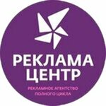 Advertising agency Advertising Center (Naty Babushkinoy Street No:31А), açıkhava reklamcılığı  Kostroma'dan
