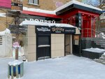 Шерлок (Lenina Avenue No:10), tütün, sigara mağazaları  Uhta'dan
