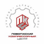 Поволжский Компрессорный центр (Fizkulturnaya Street No:90), sanayi ekipmanları firmaları  Samara'dan