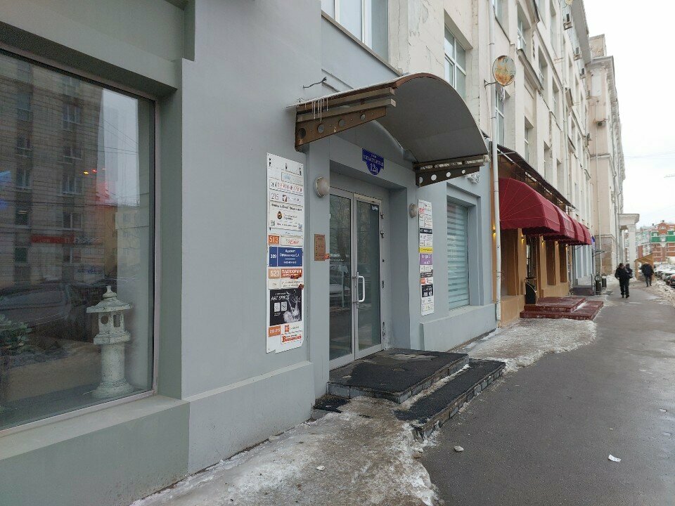 Hukuk büroları Yuridicheskij centr Svetlany Sergeevoj, Perm, foto