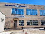 Polyclinic No. 5 (Nursultan Nazarbaev dańǵyly No:31/1), poliklinikler  Pavlodar'dan