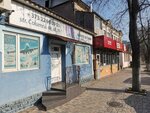 Chic Travel-Events (strada Columna No:48), seyahat acenteleri  Kişinev'den