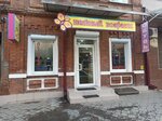 Нежный возраст (Nikitina Street No:28, Vladikavkaz), çocuk ayakkabı mağazaları  Vladikavkaz'dan