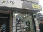 Sg İletişim (Sultan Murat Cad., No:75B, Küçükçekmece, İstanbul), cep telefonu ve aksesuarları satış mağazaları  İstanbul'dan