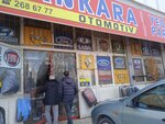 Öz Ankara Yedek Parça (Ankara, Sincan, Ahi Evran Mah., 214. Cad., 23), otomobil yedek parçaları  Ankara'dan