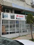 Öz Şahin Klima (İstanbul, Kağıthane, Gürsel Mah., Işıklı Sok., 18A), klima satışı  İstanbul'dan