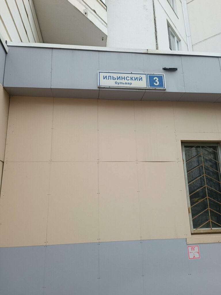 Kısa süreli konaklama Апартаменты Сейчас, Krasnogorsk, foto