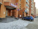Wildberries (Proletarskaya Street No:7, Zheleznodorozhny Microdistrict), teslimat noktası  Balaşiha'dan