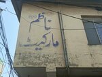 Nazim Market (No:731, Khayaban e Sir Syed, Sector 3, Rawalpindi), pazarlar ve çarşılar  Rawalpindi'den