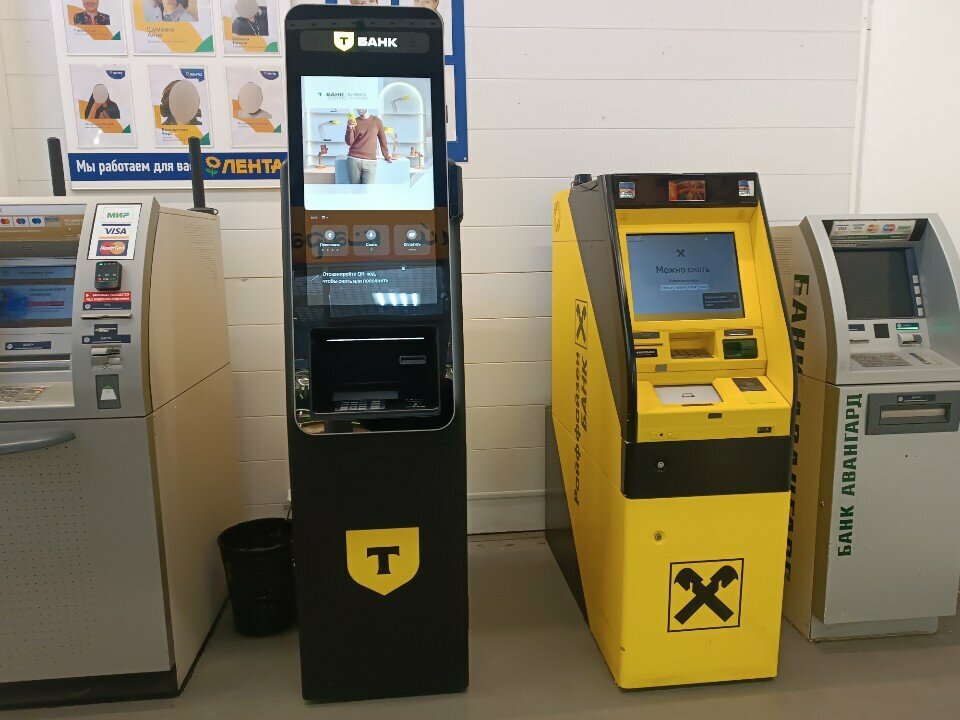 ATM'ler Т-Банк, Çeliabinsk, foto