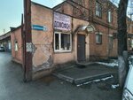 Metal-Сервис (Dovatora Avenue No:8Г), görüntülü diafonlar  Vladikavkaz'dan