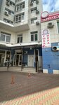 Непослушная (40 let Pobedy Street No:117), güzellik salonu  Krasnodar'dan