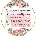 FlowersOZ (Krupskoy Street No:33А), çiçek teslimatı  Orehovo‑Zuyevo'dan