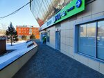 Сберлогистика (ulitsa Rozy Lyuksemburg No:215В, Irkutsk), parsel otomatı  Irkutsk'tan