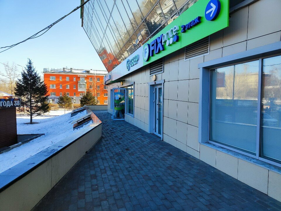 Parsel otomatı Сберлогистика, Irkutsk, foto