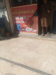 ZamZam Mobile Shop (Pirwadhai Road No:ZA1736, Pirwadhai, Dhok Safu), cep telefonu ve aksesuarları satış mağazaları  Rawalpindi'den