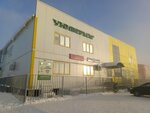 Ссудо-Сберегательный Союз (ulitsa Lenina No:35, selo Borogontsy), tarım kredi kooperatif birlikleri  Saha Cumhuriyeti'nden (Yakutistan'dan)