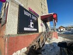 Puff (Veri Kasheevoy Street No:2), elektronik sigara satış noktaları  Barnaul'dan