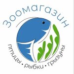 Зоомагазин (Demokratichnaya Street No:42/2), petshop  Soçi'den