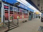 Atlantis Kebab (strada Mitropolit Varlaam No:58), fast food  Kişinev'den