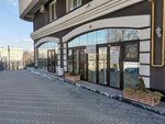 Centrul De Estetica Dentara (strada Sfântul Andrei No:37), özel ağız ve diş sağlığı klinikleri ve muayenehaneleri  Kişinev'den