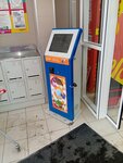 Payment terminal (Oktyabrya Avenue No:45), ödeme terminali  Ufa'dan