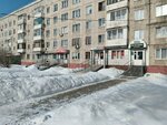 Кудри. Кем (Oktyabrskiy prospekt No:74), güzellik salonu  Kemerovo'dan