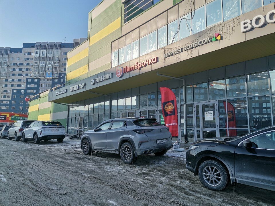 Alışveriş merkezleri Район, Novosibirsk, foto