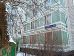 НПО ПТ (Shipilovskaya Street No:29к2), ar-ge şirketleri  Moskova'dan