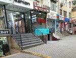 Yetər (Huseynbala Aliyev Street No:139C, Nesimi District), rehincilik  Bakü'den
